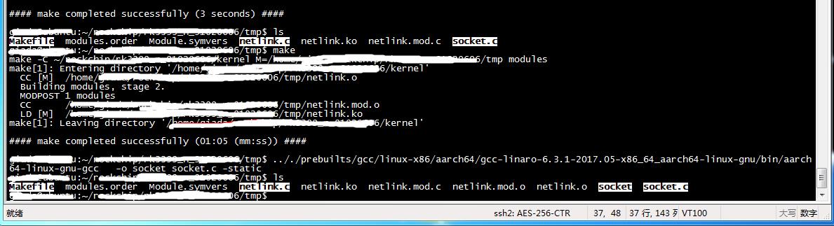 Android：内核与用户层通信之netlink（源码实际运行测试）_android netlink-CSDN博客