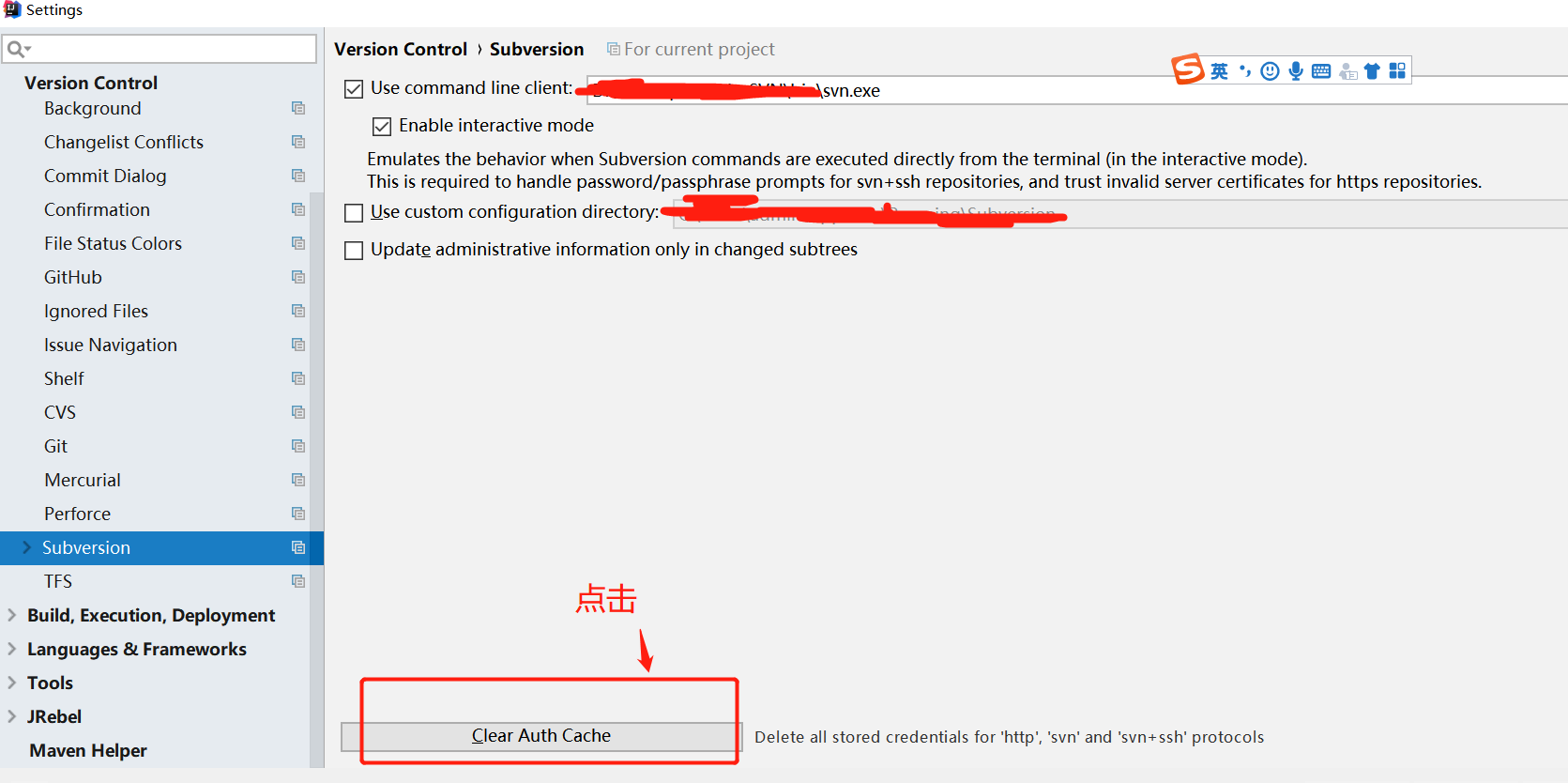 authentication required 有这个选项path to certificate_authentication ...