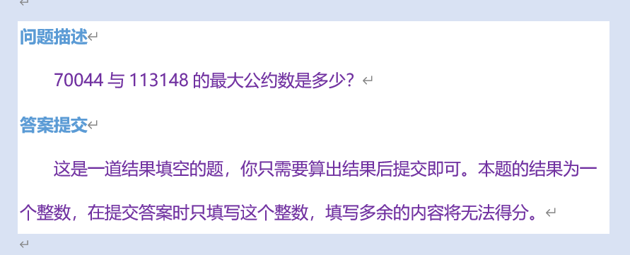 蓝桥杯2020校赛——题目题解 02 Java语言描述当两个比较大的整数相乘时可能会出现数据溢出的情形。为避免溢出可以采用字符串 Csdn博客 6088