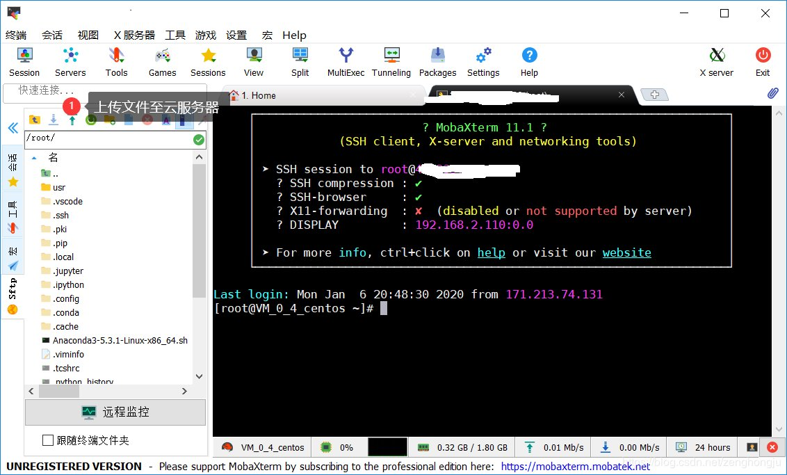 腾讯云配置、python环境搭建及linuxd基本命令_腾讯云虚拟链接搭建命令-CSDN博客