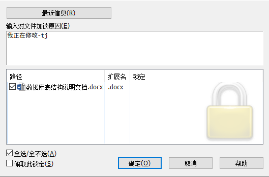 Visual Studio 源代码管理器 svn 忽略文件 lock_visualsvn设置忽略指定文件夹-CSDN博客