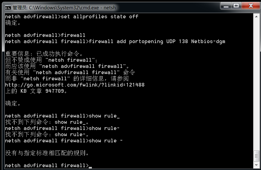 个人防火墙配置实验_查看个人防火墙的默认规则-CSDN博客