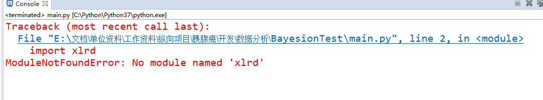 执行import xlrd，报错ModuleNotFoundError: No module named 'xlrd'_pip install ...