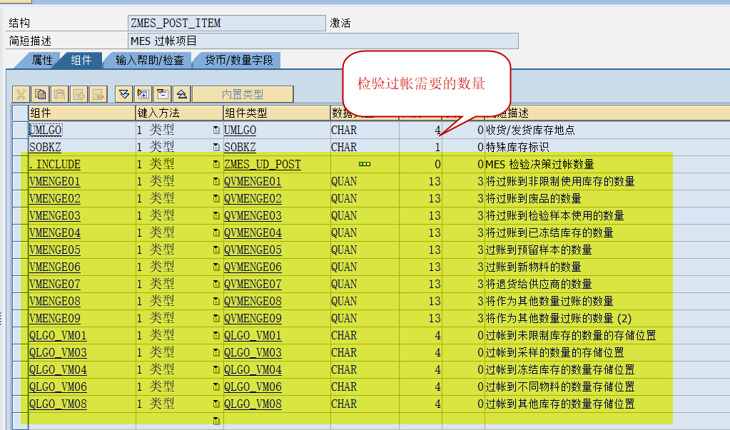 SAP QA11 inspection decision and post BAPI - Programmer Sought