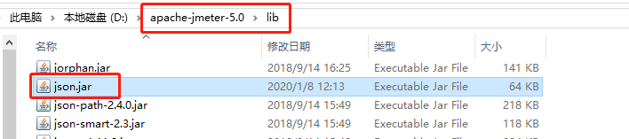 Jmeter Beanshell使用jsonjar包处理json数据 Csdn博客