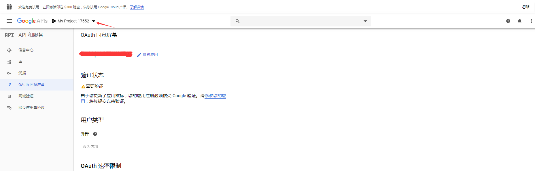 SpringBoot+OAuth2+Google关联登录_springboot实现谷歌登录-CSDN博客