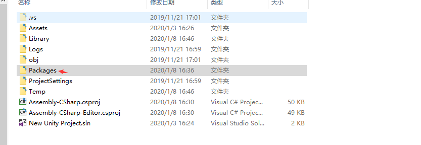 Unity本地Packages包导入到工程_unity custom package包是本地的意思吗-CSDN博客
