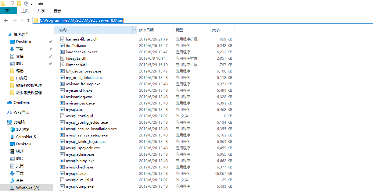 用cmd登录mysql数据库-CSDN博客