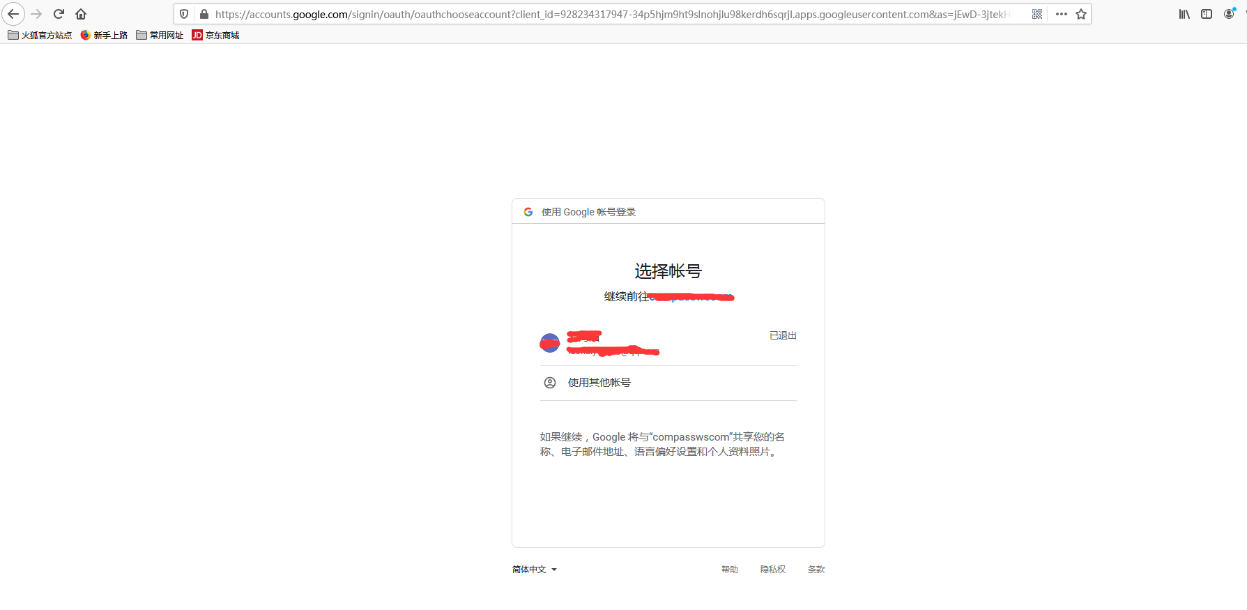 SpringBoot+OAuth2+Google关联登录_springboot实现谷歌登录-CSDN博客