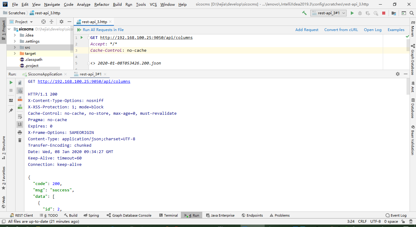 使用IntelliJ IDEA内置REST Client工具调用REST API_idea获取rest接口url-CSDN博客