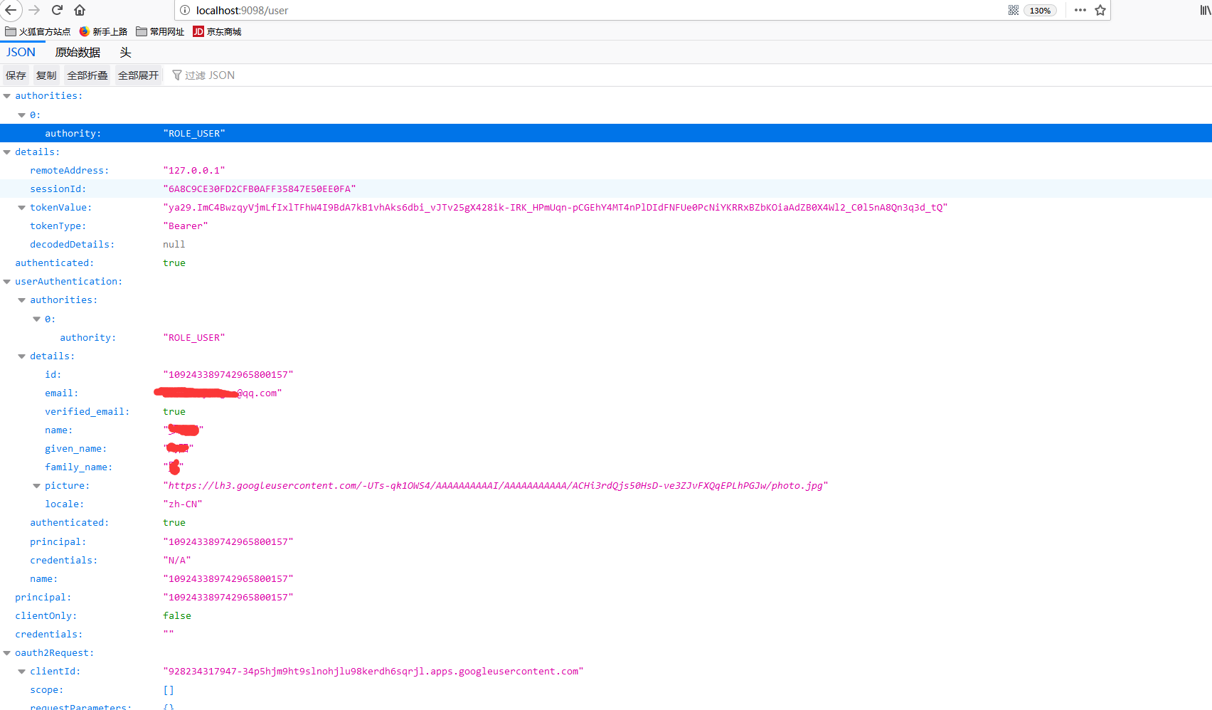 SpringBoot+OAuth2+Google关联登录_springboot实现谷歌登录-CSDN博客