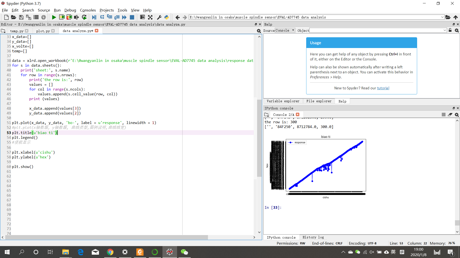 使用python读取excel中的数据，并绘制折线图_pycharm读取“某班期末成绩.xls”文件,画出最终成绩的折线图。-CSDN博客