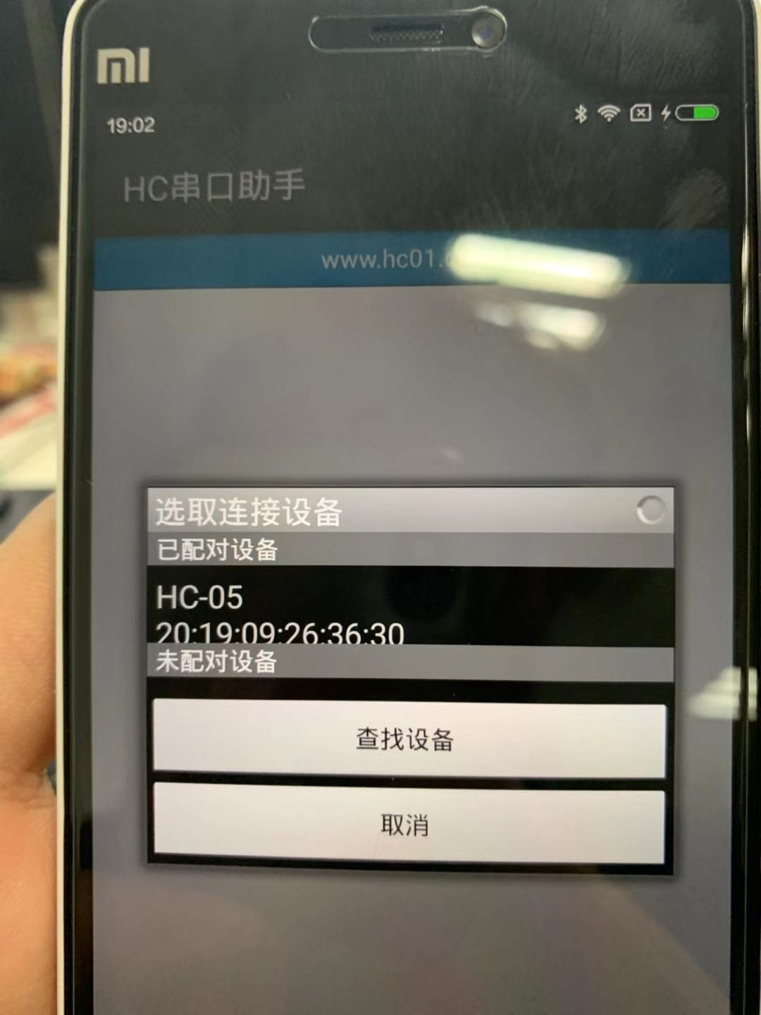 HC-05蓝牙模块使用记录_bc417芯片简介-CSDN博客