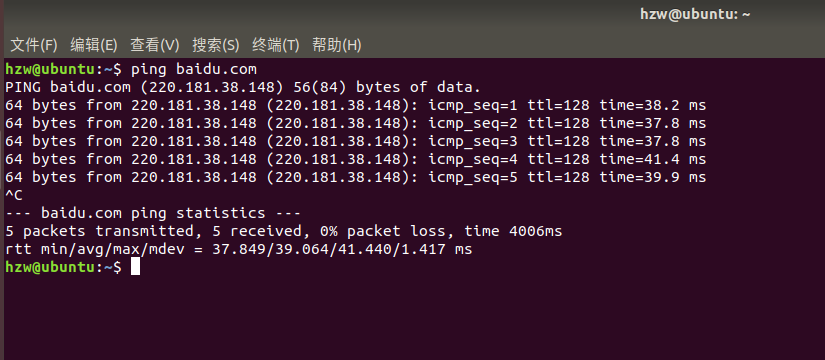 虚拟机Ubuntu18.04连接网络-CSDN博客