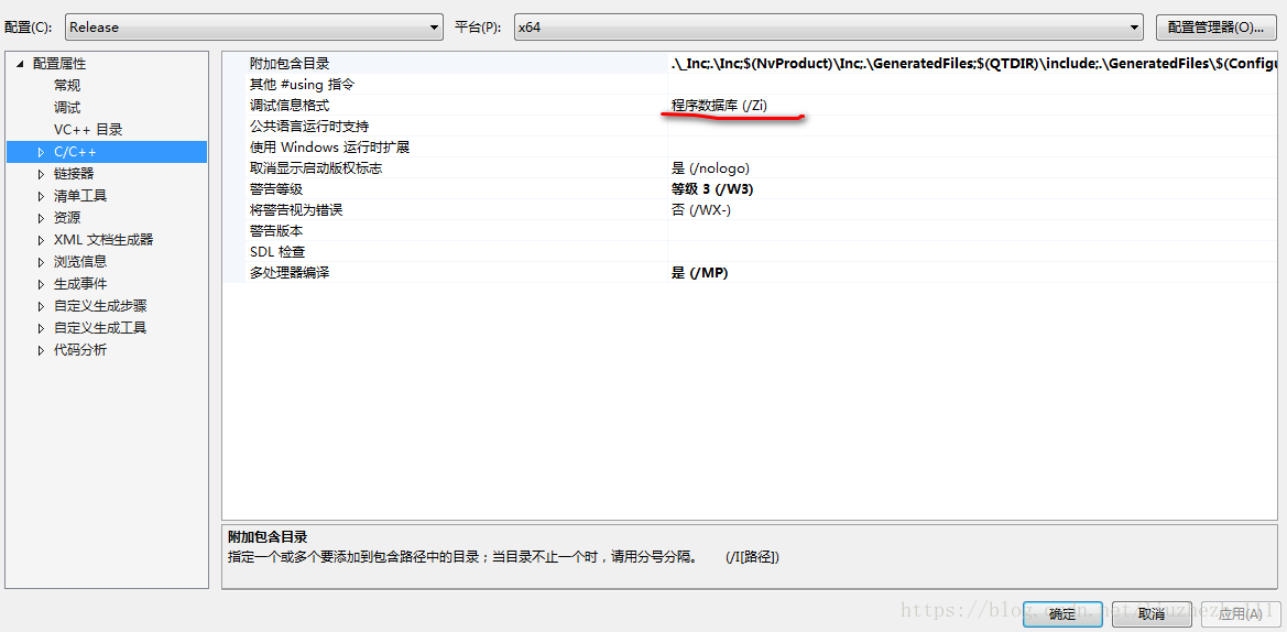 vs release设置调试_vs release 调试-CSDN博客