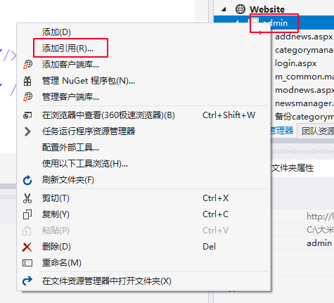 WebForms UnobtrusiveValidationMode requires "jquery" ScriptResourceMapping solution - Programmer ...
