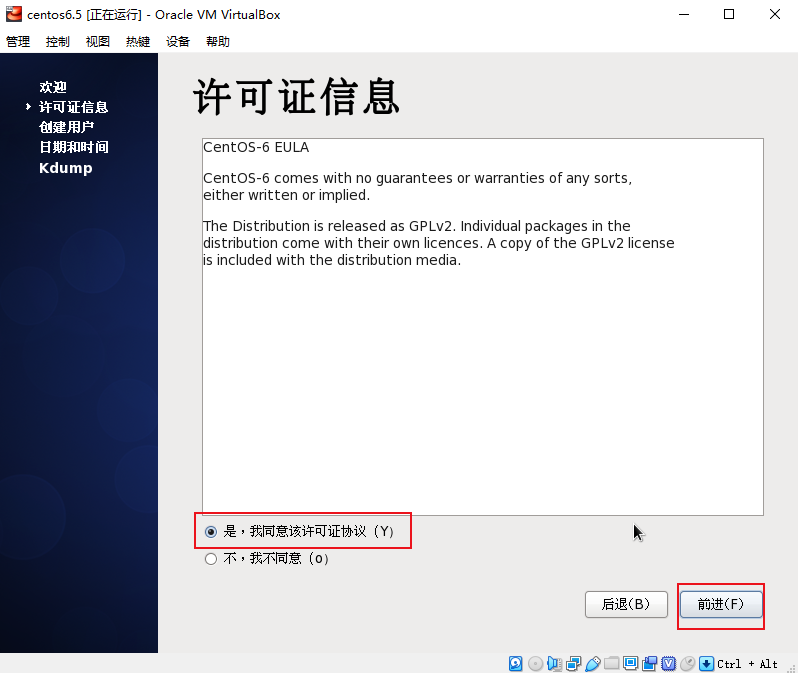 virtualBox安装虚拟机系列-2_vboxdrv.inf-CSDN博客