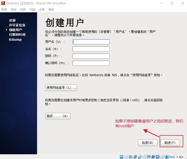 virtualBox安装虚拟机系列-2_vboxdrv.inf-CSDN博客