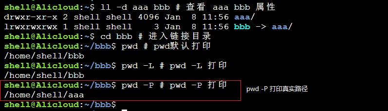 Shell—获取路径操作（dirname $0 pwd）-CSDN博客