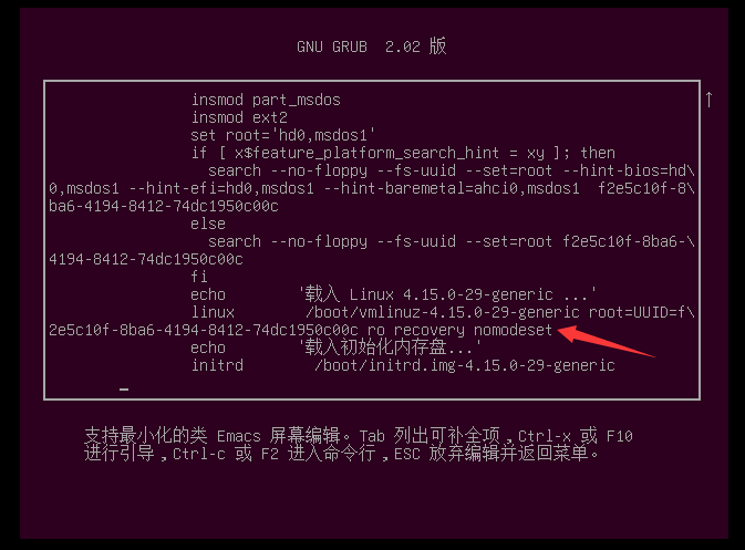 ubantu虚拟机密码忘记提示"authentication token manipulation error"问题解决_ubuntu authentication token ...