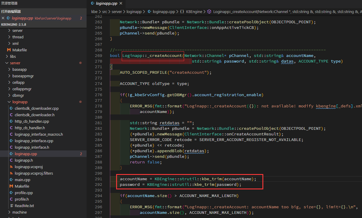 kbengine 的初始登录账号注册过程_kbengine手机号注册-CSDN博客