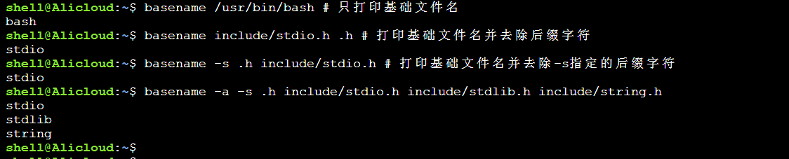 Shell—获取路径操作（dirname $0 pwd）-CSDN博客