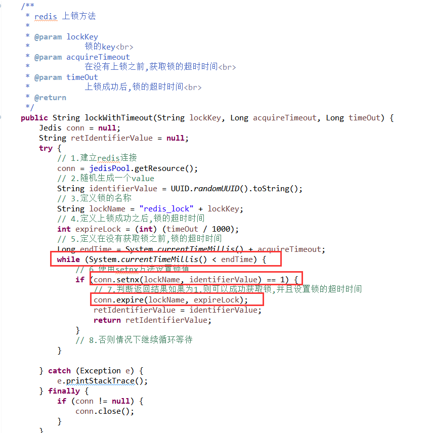 Redis实现分布锁 Csdn博客 