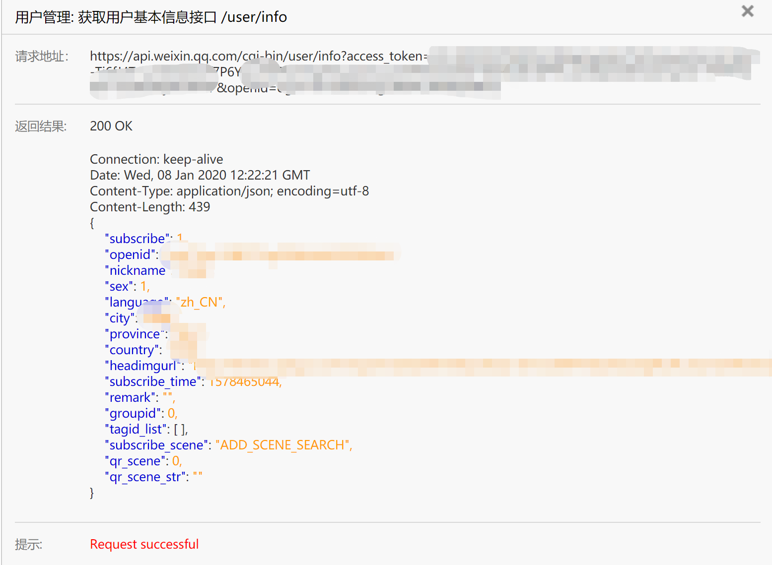 微信发送模板消息报"errcode":40003,"errmsg":"invalid openid hint-CSDN博客
