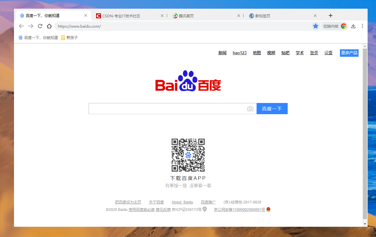 Qt绘制chrome风格的Tab标签_qt自定义绘制tab-CSDN博客