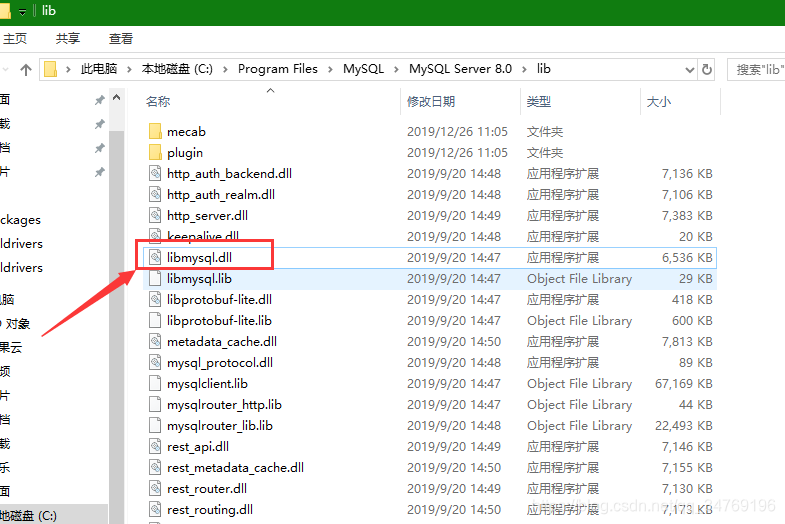 Pyqt5使用qsqldatabase类连接mysql的坑:qmysql Driver Not Loadedpyqt5 Qsqldatabase Qmysql Driver Not