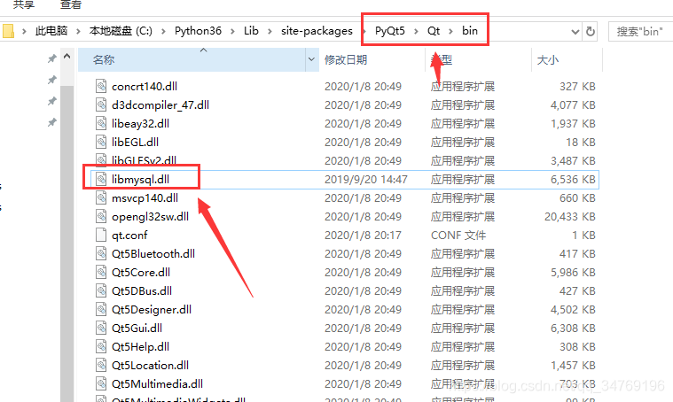 Pyqt5使用qsqldatabase类连接mysql的坑:qmysql Driver Not Loadedpyqt5 Qsqldatabase Qmysql Driver Not 0719