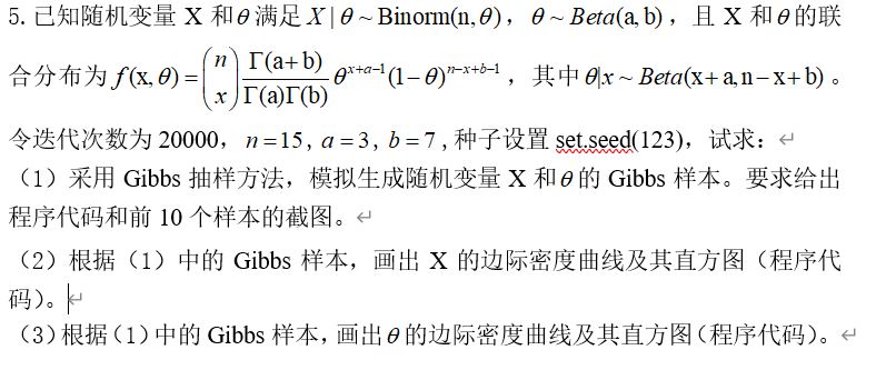 Gibbs（R）_计算吉布斯函数中的r的值-CSDN博客