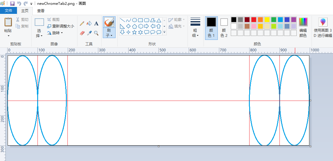 Qt绘制chrome风格的Tab标签_qt自定义绘制tab-CSDN博客