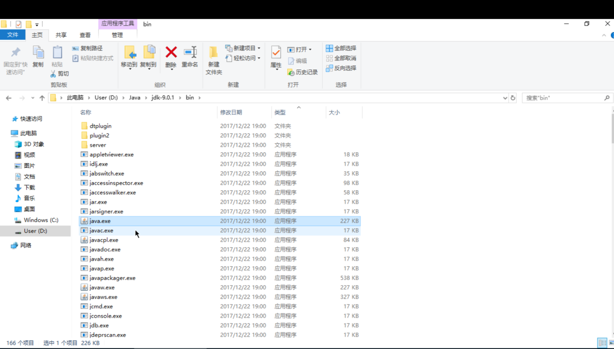 Helloworld源文件的编写以及文件的编译运行（建议收藏）编写helloword Exe Csdn博客