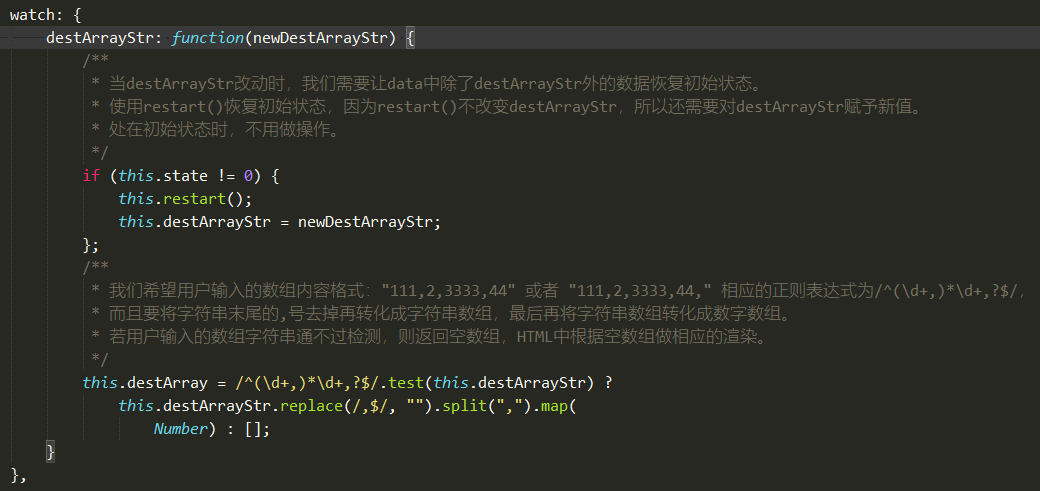 一块学vue学习日记 利用vue实现冒泡排序的过程展示器第二次优化vue冒泡排序 Csdn博客