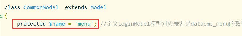 tp6 模型Model命名规则与数据库表名的对应关系(SQLSTATE[42S02]: Base table or view not ...