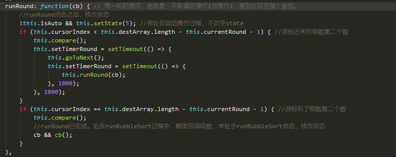 一块学vue学习日记 利用vue实现冒泡排序的过程展示器第二次优化vue冒泡排序komanx的博客 Csdn博客