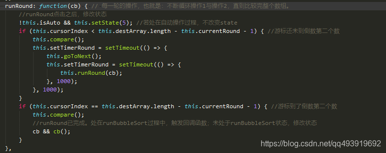 一块学vue学习日记 利用vue实现冒泡排序的过程展示器第二次优化vue冒泡排序komanx的博客 Csdn博客