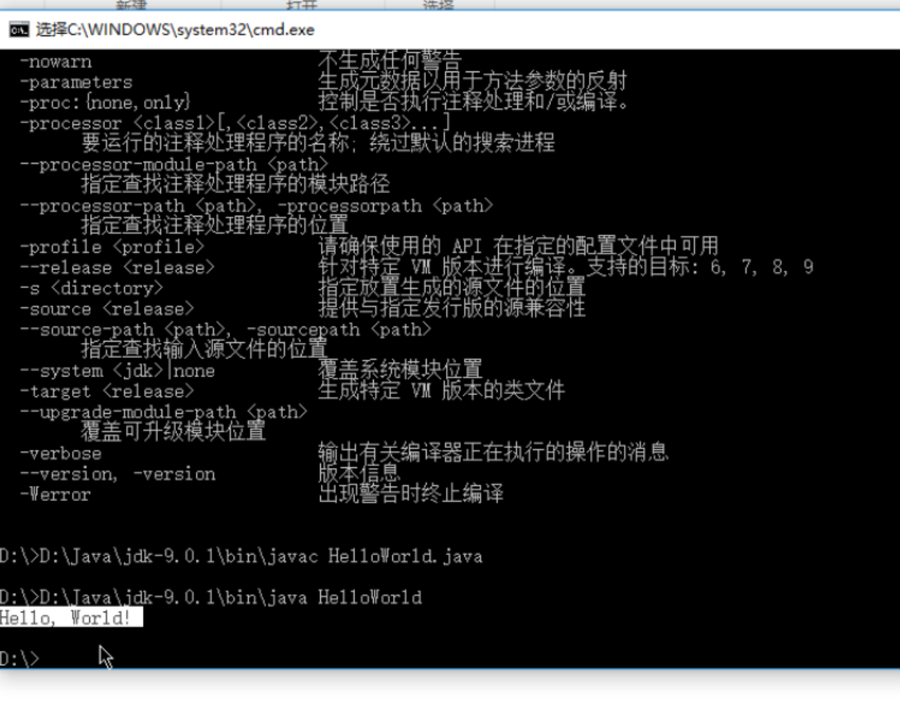 HelloWorld源文件的编写以及文件的编译运行（建议收藏）_编写helloword exe-CSDN博客