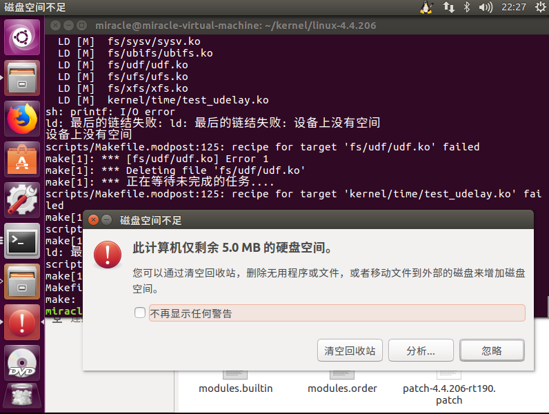 关于Linux安装RT-PREEMPT实时补丁-CSDN博客