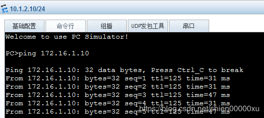 ENSP验证防火墙的策略路由、IP-Link绑定案例_firewall dataplane to manageplane application-appe-CSDN博客