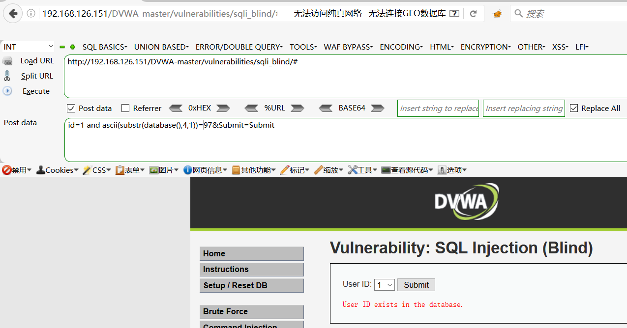 DVWA_SQL_Injection_Blind_medium_dvwa sql blind-CSDN博客