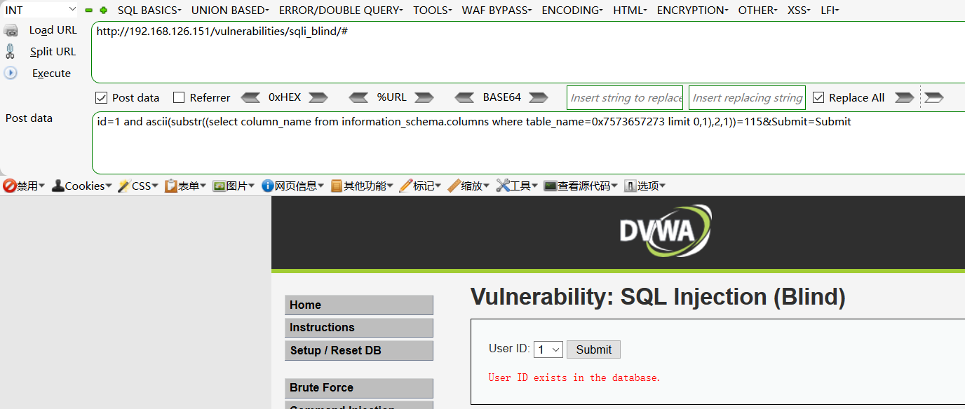 DVWA_SQL_Injection_Blind_medium_dvwa sql blind-CSDN博客