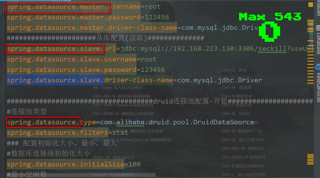 Springboot配置多数据源（动态切换，主从复制，读写分离）springboot 配置 双数据源 实现读写分离 Csdn博客 5674