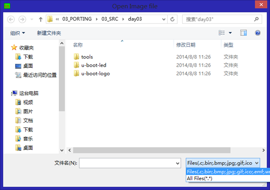 Linux嵌入式开发——uboot添加logo显示功能_linux bootlogo.bin-CSDN博客