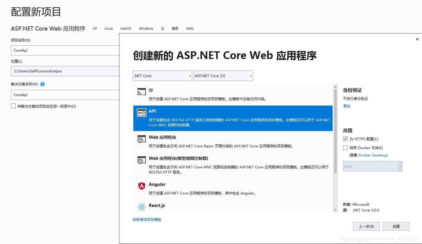 Netcore Api连接数据库,实现异步增删改查操作netcore Sql插入修改数据 Csdn博客