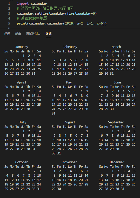 Python生成简单的2020年日历_2020年日历打印程序python-CSDN博客