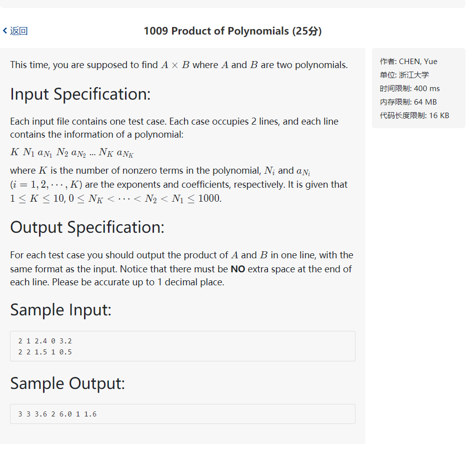 PAT A1009_pat a1009测试点1-CSDN博客